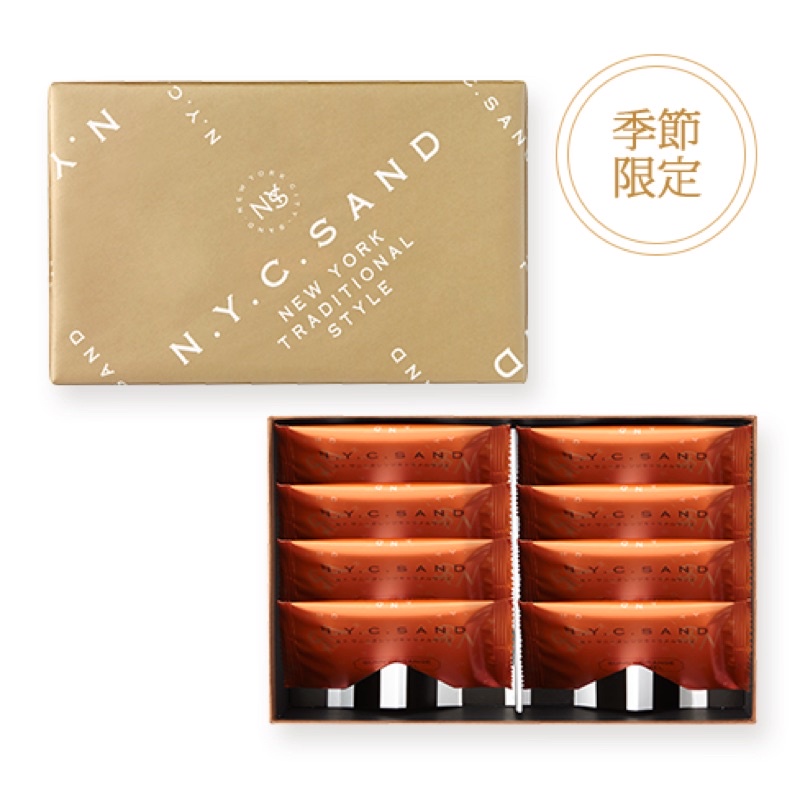 預購 期間限定 日本超人氣N.Y.C SAND 巧克力焦糖夾心餅乾 NYC伴手禮NY CARAMEL SAND | 蝦皮購物