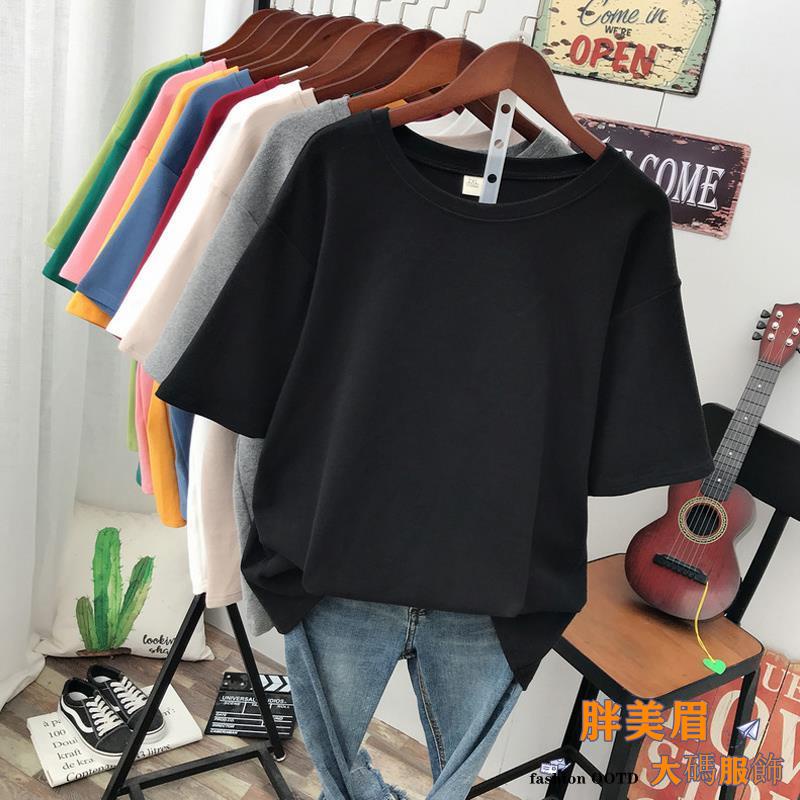 S-5XL 大尺碼上衣 短袖T恤 短T女 大尺碼女裝特大碼女裝200斤胖mm純色t恤女短袖寬松加肥加大薄款上衣服 | 蝦皮購物
