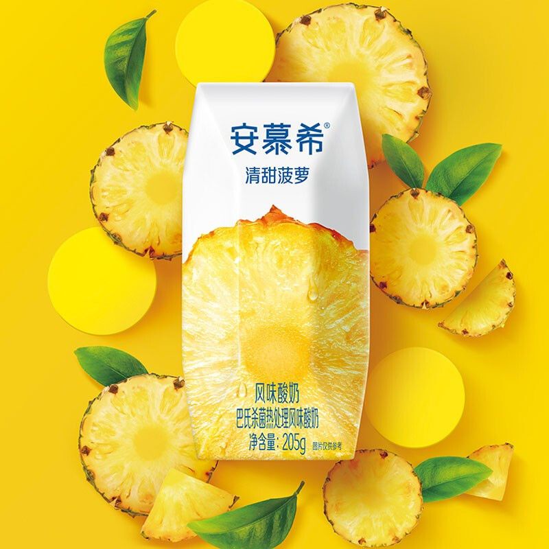 【爆款伊利】 安慕希 痠奶 205g*12原味 草莓 藍莓 菠蘿味 黃桃 燕麥 痠奶 | 蝦皮購物