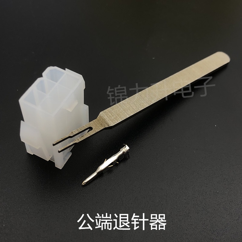 -linchaijen-5557端子退針器5559內芯退針4.2MM連接器公殼母殼簧片專用取針器工坊直營 | 蝦皮購物