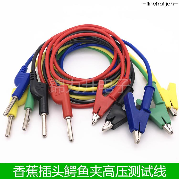 -linchaijen-4MM香蕉頭轉鱷魚夾子線測試線連接線雙頭硅膠高壓線鱷魚夾帶線工坊直營 | 蝦皮購物