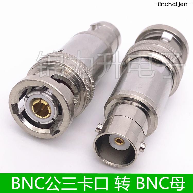 -linchaijen-三同軸BNC轉接頭1533B三同軸三卡口BNC公轉兩卡BNC母TRB測試頭Q9-linchaij | 蝦皮購物