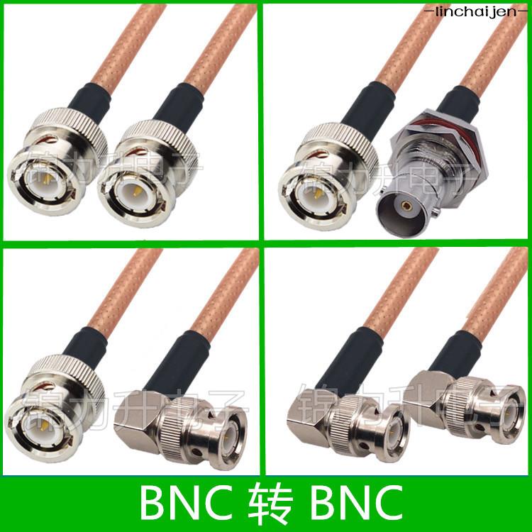 -linchaijen-BNC轉BNC連接線50-3延長線Q9轉接線BNC公頭BNC母頭公轉公轉母彎頭-linchaij | 蝦皮購物