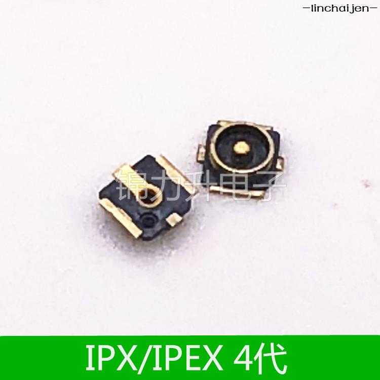 -linchaijen-4代板端IPEX天線座 U.FL IPX貼片座子射頻同軸WIFI連接器四代IPEX-lincha | 蝦皮購物