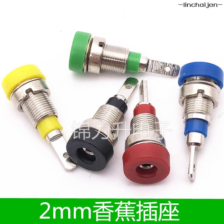 -linchaijen-2mm香蕉插頭插座接線柱測試座面板插座純銅絕緣接線端子香蕉母頭工坊直營 | 蝦皮購物