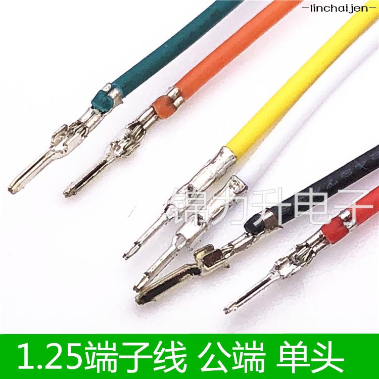 -linchaijen-1.25/1.27mm母頭公端1.25間距端子線 母殼單頭打端子電子線不穿殼-linchaije | 蝦皮購物