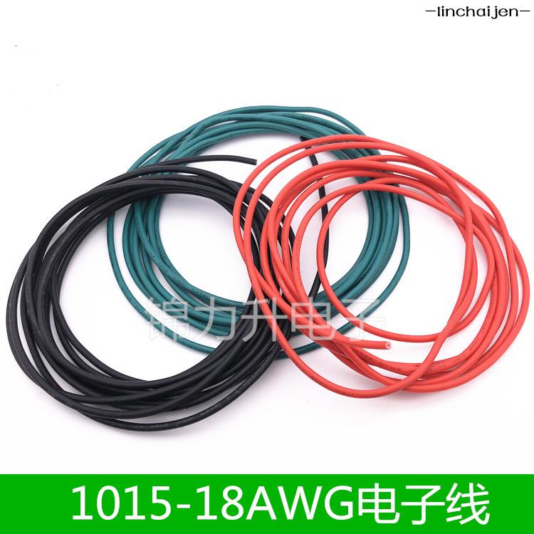 -linchaijen-UL1015 18AWG PVC電子線電線電纜線材18號線鍍錫連接線0.75平方-linchai | 蝦皮購物