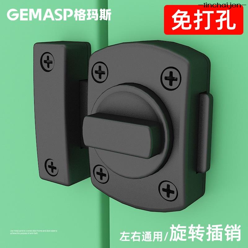 -linchaijen-玻璃門鎖 免打孔插銷 門栓門扣玻璃衛生間插銷臥室反鎖彈簧門閂鎖釦推 拉門鎖 | 蝦皮購物