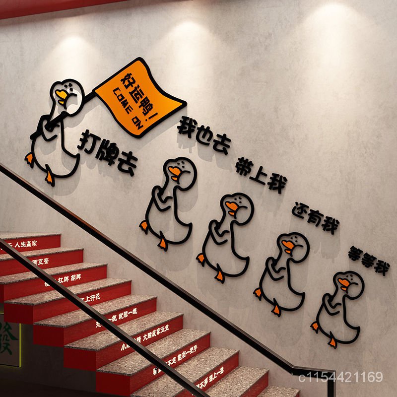 【優選好物】麻將館棊牌室房裝飾畵物墻上佈置用品背景文化墻娛樂標語擺件貼紙jioyh IAMP | 蝦皮購物