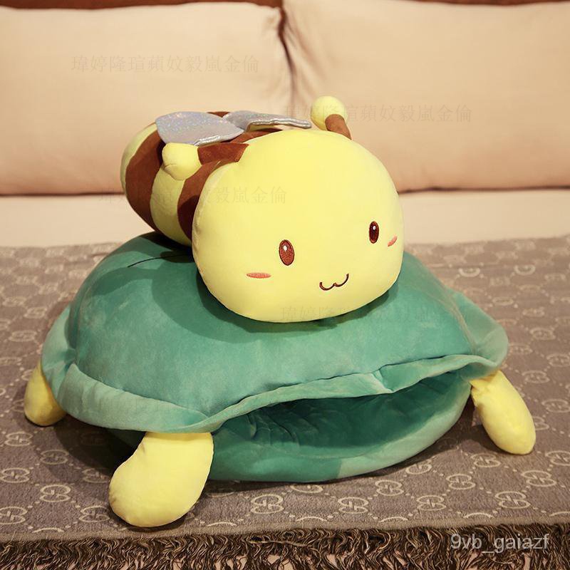 小嵐玩具屋 龜蜜玩偶毛絨玩具烏龜抱枕龜殻小蜜蜂公仔搞怪閨蜜娃娃生日禮物女 搞笑娃娃 整人 烏龜殼 | 蝦皮購物