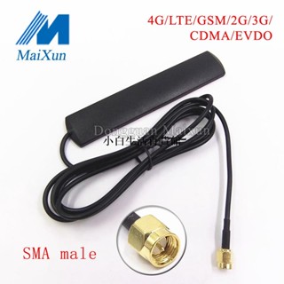 特惠🔅(量大價優)4g天線車載貼片3M天線CDMA/GSM/2G/3G/EVDO全向增益天線高品質 | 蝦皮購物