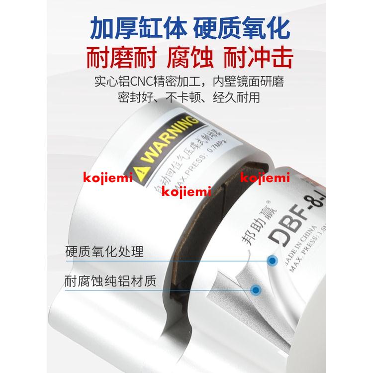 保固*氣動剎車DBF空壓蝶式制動器 工業碟式制動器 數控車床剎車抱閘*kojiemi | 蝦皮購物
