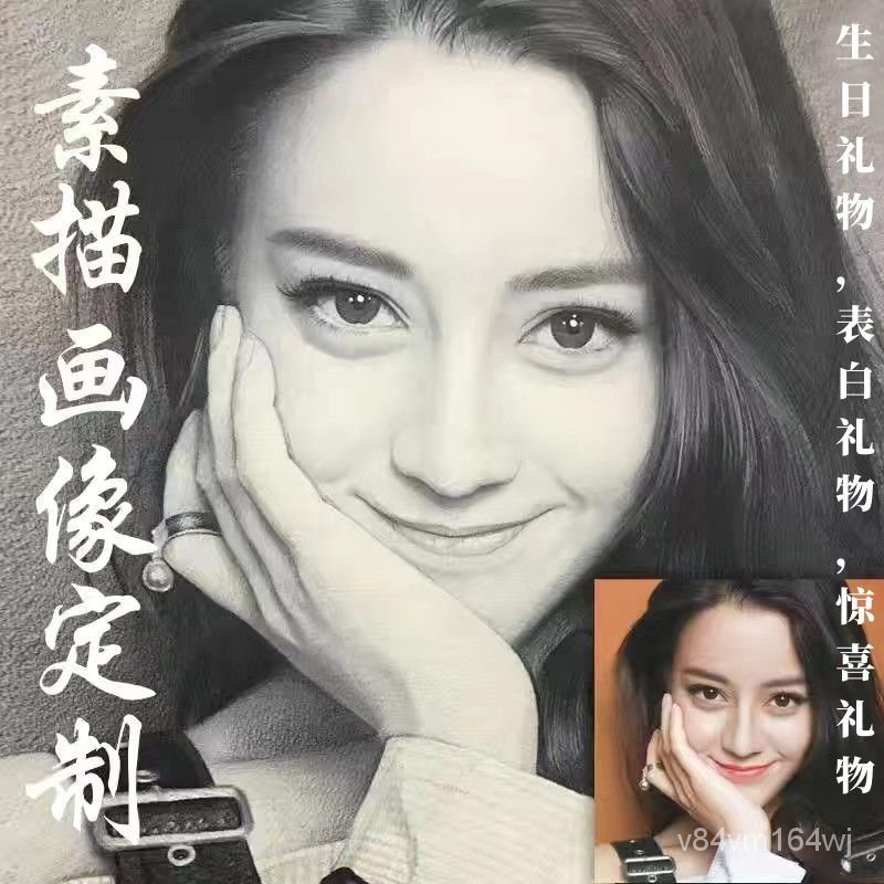 【優選好物】畵像定製真人照片素描畵像代畵畵素描手繪肖像畵人彩鉛畵手繪頭像jioyh TJCW | 蝦皮購物