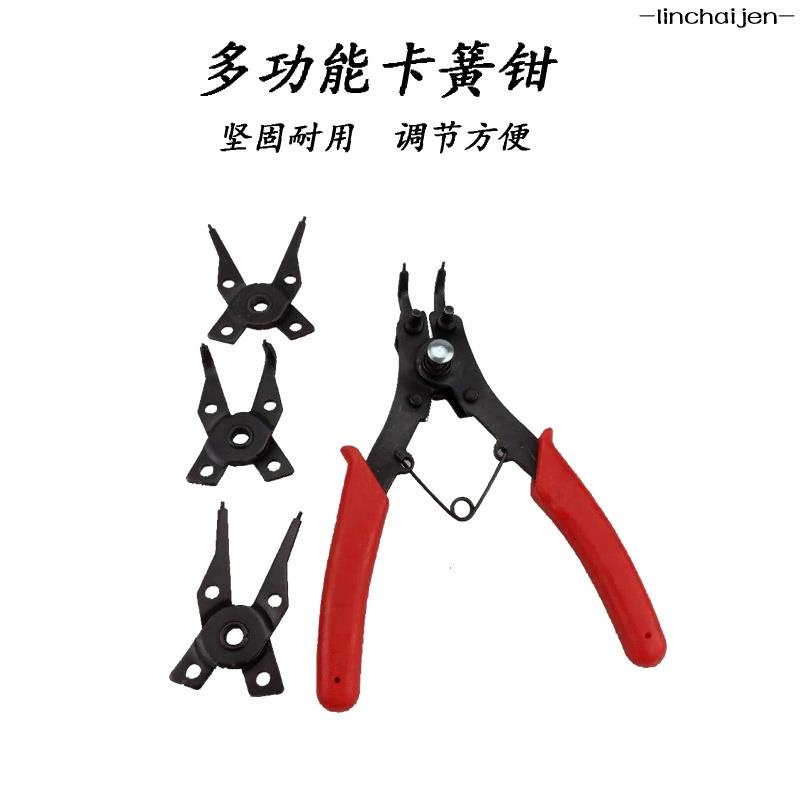 -linchaijen-卡簧鉗 滬飛多功能四合一卡環鉗四頭擋圈卡簧軸穴用彈簧拆裝工具內外直彎 | 蝦皮購物