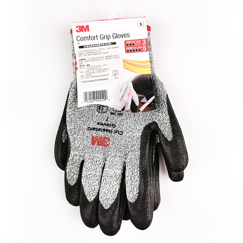 ⚡️超低價 3m手套 工作作業手套 止滑 防滑 防割 耐磨 多用途安全手套 正品3M手套 舒適型防滑 防割勞保手套 防護 | 蝦皮購物