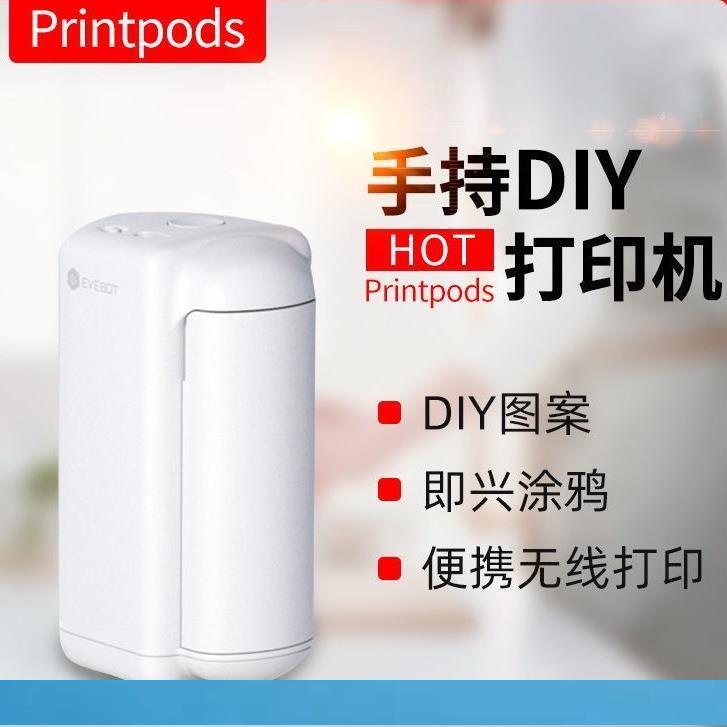 【佛緣閣】手持打印機EVEBOT PrintPods億瓦手持打印機迷你便攜式小型紋身大尺寸印刷機 | 蝦皮購物