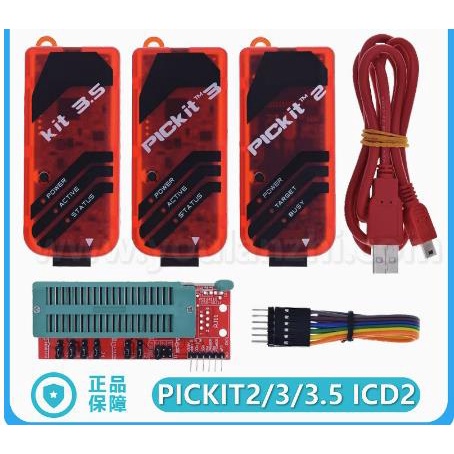 【蝦皮代開發票】PICKIT3 kit3.5+ pic編程器/仿真器/下載器/燒錄 脫機 | 蝦皮購物