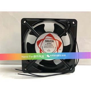 SNUON建準12038 220V散熱風扇DP200A P/N2123XBL滾珠120*120*38mm 可統編收據 | 蝦皮購物