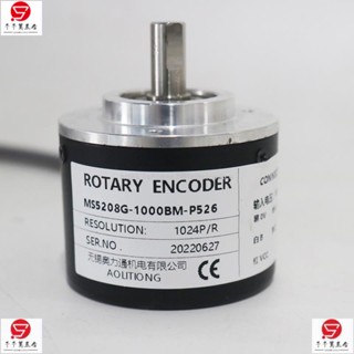 特惠編碼器MS5208G-1024BM-5L 光電旋轉編碼器1024PPR 1200Ptaip可開票 | 蝦皮購物