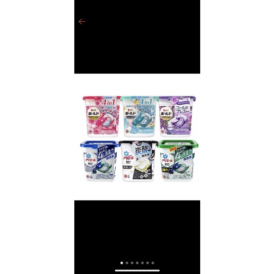 日本 洗衣球 一盒12入P&G 4D 洗衣膠囊 洗衣膠球 日本原裝 ARIEL GEL BALL 碳酸機能 台灣現貨 | 蝦皮購物