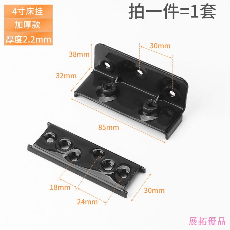 ⚡ 優惠熱銷品 加厚床鉸鏈床關鉸床掛⚡扣重型實木插銷床連⚡接件床合頁五金加厚⚡配件 蝦皮購物