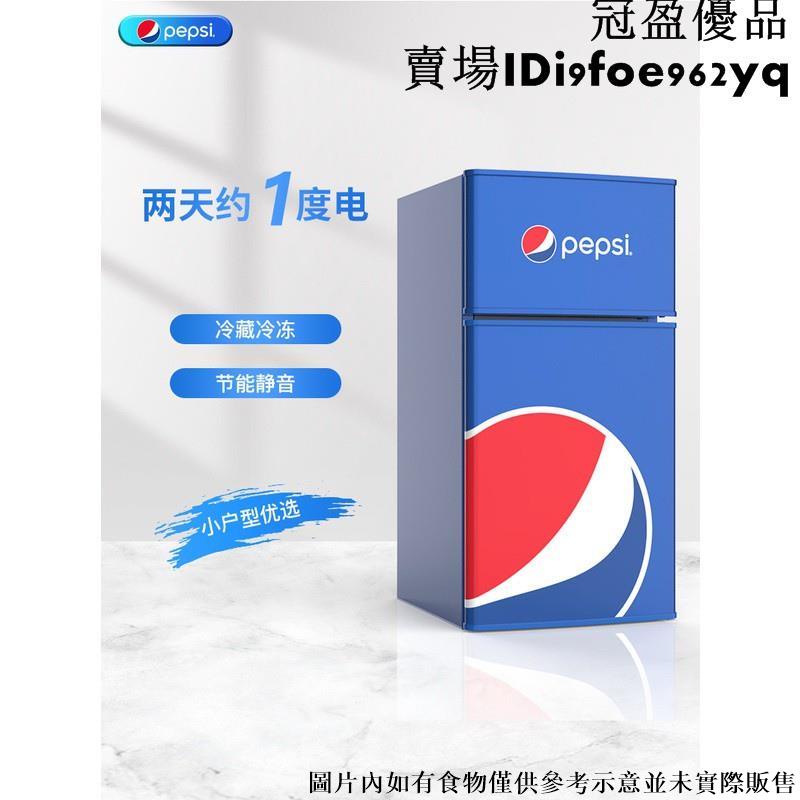 【冰箱 冰櫃】百事冰柜家用小型宿舍冷藏冷凍雙開門辦公室租房迷你省電小冰柜 220V | 蝦皮購物