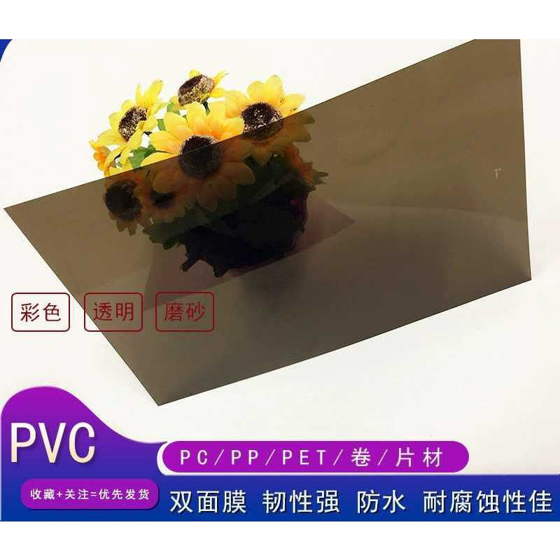 -linchaijen-#PVC硬片 #PVC片材 彩色PVC片材9151220mm透明黑茶色A4塑膠片PP膠片 PC硬 | 蝦皮購物