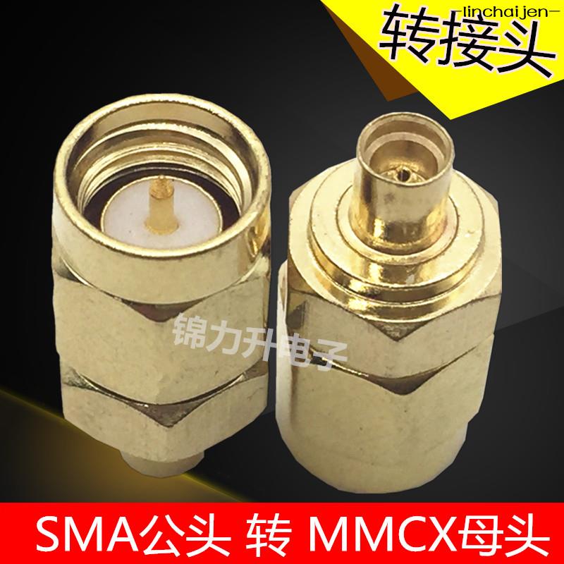 -linchaijen-RF射頻頭同軸轉接頭SMA-J公頭轉MMCX-K母頭轉換器轉換頭MMCX/SMA-linchai | 蝦皮購物