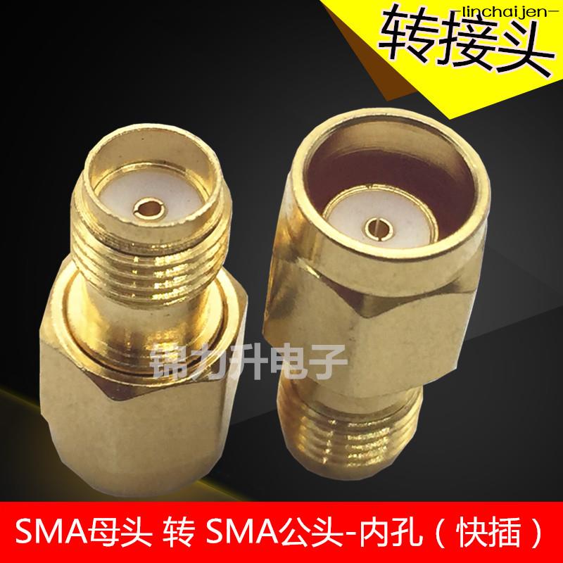 -linchaijen-RF射頻連接器SMA母頭轉SMA公頭-內孔快插快速插頭SMA-JK轉接頭RP-linchaije | 蝦皮購物