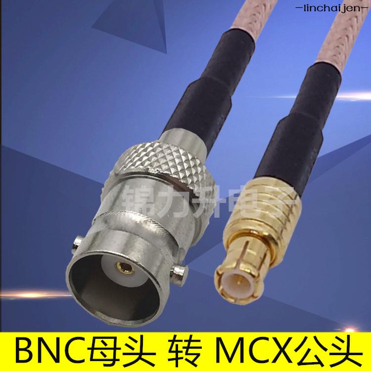 -linchaijen-MCX轉BNC轉接線MCX公頭轉BNC母頭連接線Q9射頻線MCX-J/BNC-K跳線-linch | 蝦皮購物