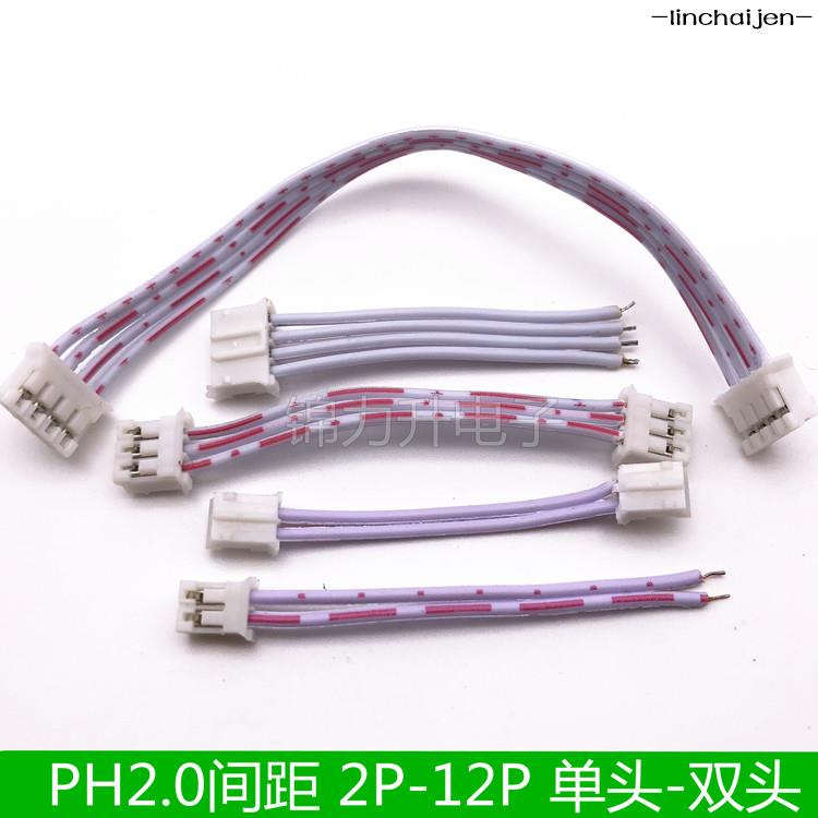 -linchaijen-PH2.0端子線2.0mm間距單頭雙頭紅白排線連接線2P/3P/4P/5P/6P/7P-linc | 蝦皮購物