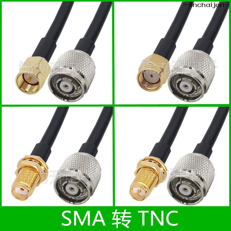 -linchaijen-SMA轉TNC連接線RP-TNC公頭內螺內孔轉接線SMA公SMA母頭50-3延長線-lincha | 蝦皮購物
