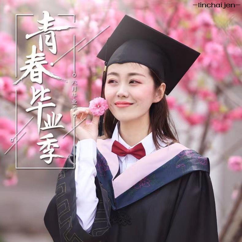 -linchaijen-學士服垂布 學士服畢業 禮服 訂製刺繡校徽男女通用 | 蝦皮購物