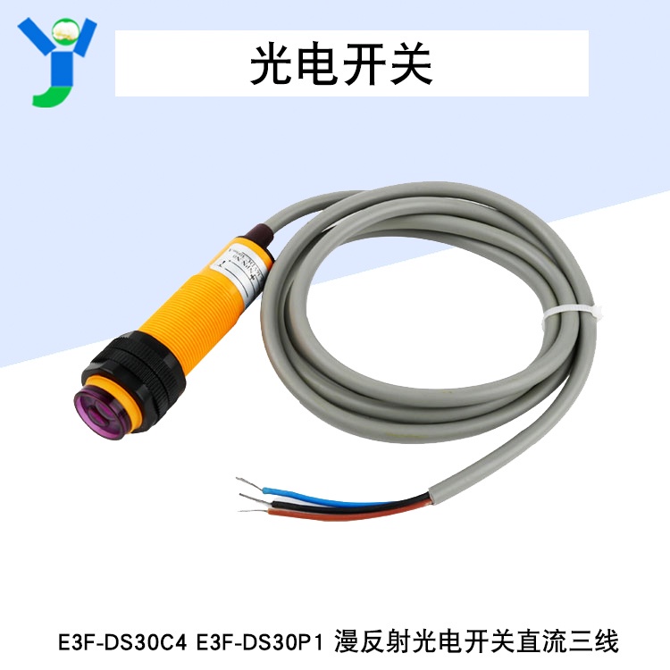【蝦皮代開發票】漫反射光電開關直流三線NPN常開/PNP常開E3F-DS30C4/E3F-DS30P1 | 蝦皮購物