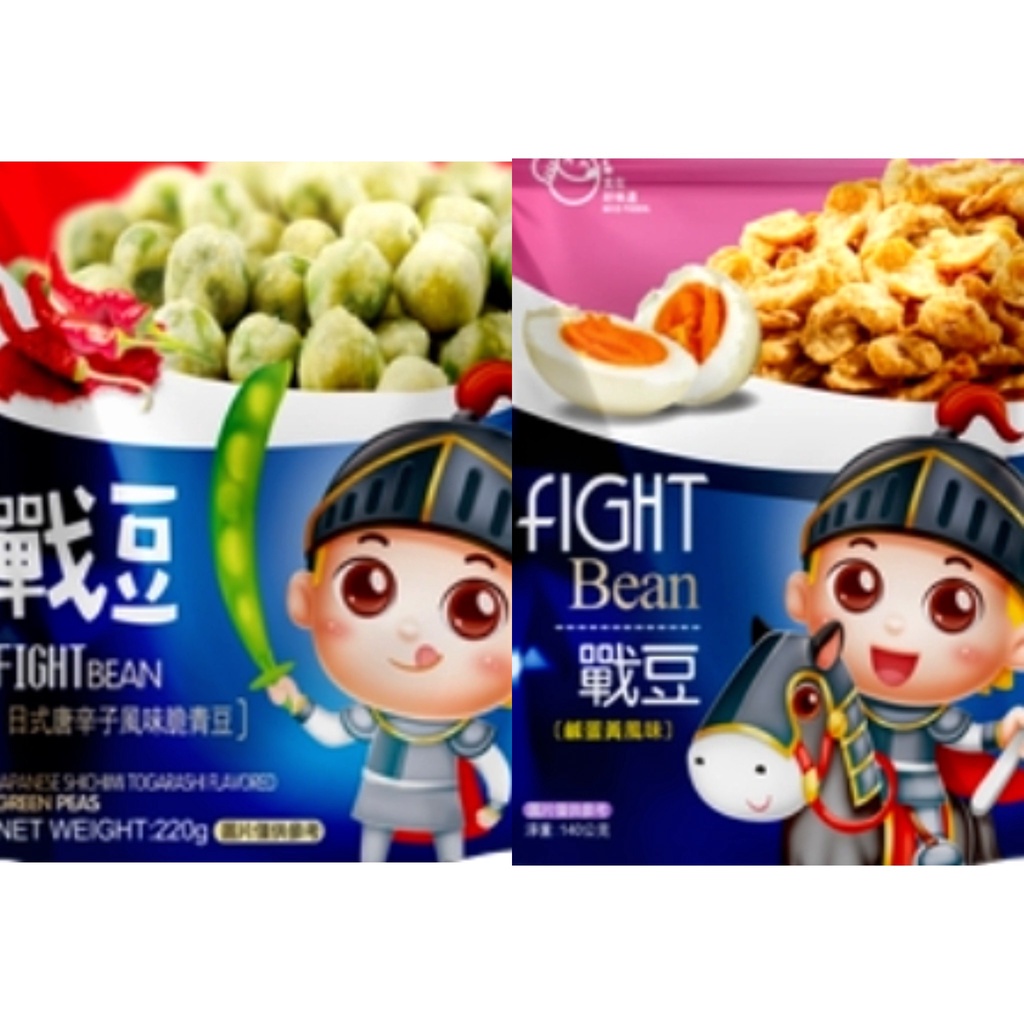 戰豆 日式唐辛子風味脆 青豆220g 鹹蛋黃風味 蠶豆片140g 點心 零食 J926S 1808 | 蝦皮購物