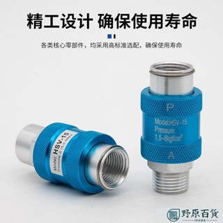 【質優五金】滑動開關排氣閥手推閥手滑閥HSV-06/08/10/15 MS-22MF 33FF 44MF | 蝦皮購物