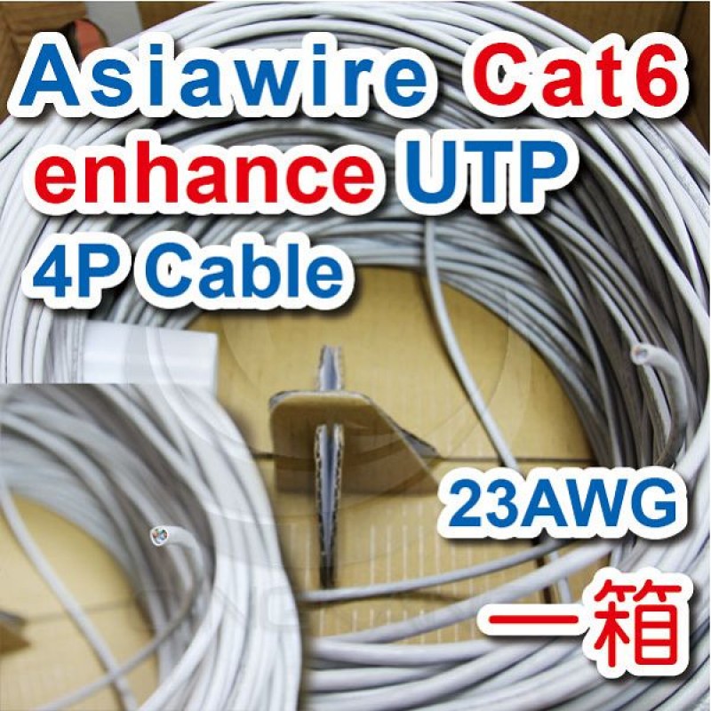 京港電子⚡【不可超取】Asiawire網路線CAT6 UTP 4P Cable 23AWG(淺灰) 305M/箱 | 蝦皮購物