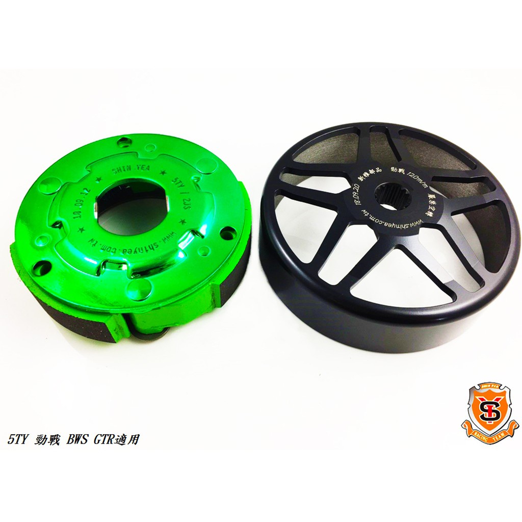 『六扇門』新雅 傳動後半套 碗公 離合器 後組 二代 三代 四代 五代 BWS BWSR GTR AERO 勁戰 TAB | 蝦皮購物