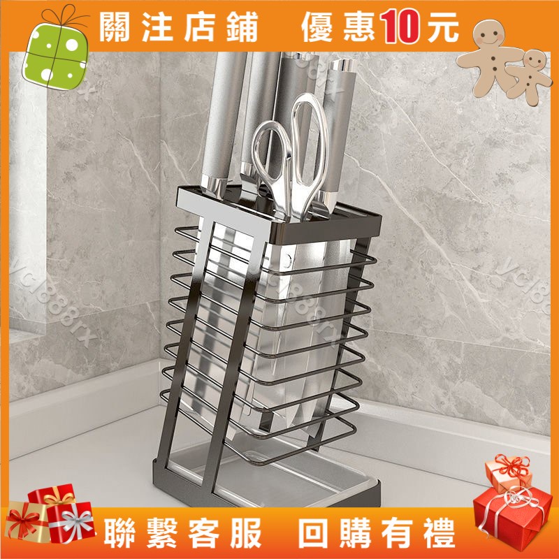304不銹鋼廚房刀架菜刀架置物架傢用瀝水臺麵放菜刀具刀座收納架jioyh NSVL | 蝦皮購物