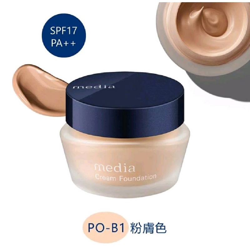 ♥健康+美麗♥media 媚點 極上粉嫩保濕粉底霜 OC-C1亮膚/PO-B1粉膚/OC-D1柔膚/OC-B1淺膚/E1 | 蝦皮購物