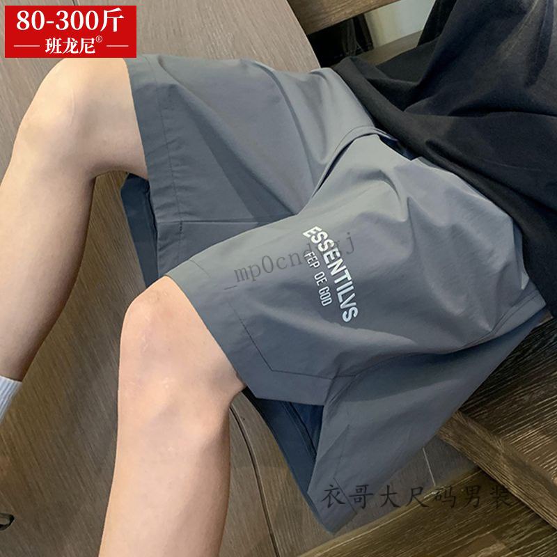 M-8XL 大尺碼男裝 加大尺碼短褲 寬鬆短褲 五分褲特大碼300斤籃球運動短褲男女夏季薄款褲子潮牌ins印花休閒五分褲 | 蝦皮購物