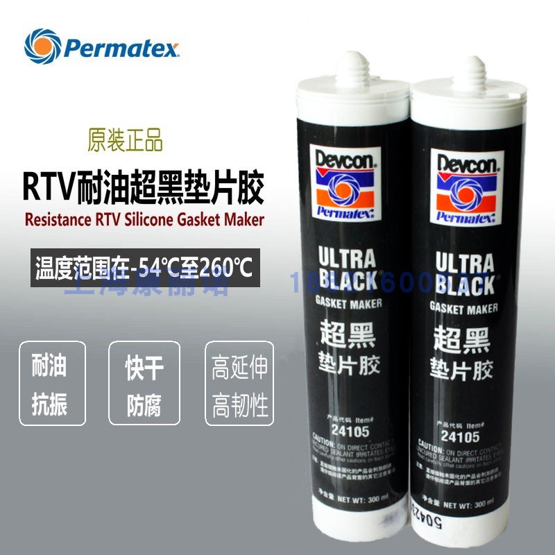 Permatex Ultra Black Maximum Oil Resistance RTV超黑膠24105【凱瑞五金 | 蝦皮購物