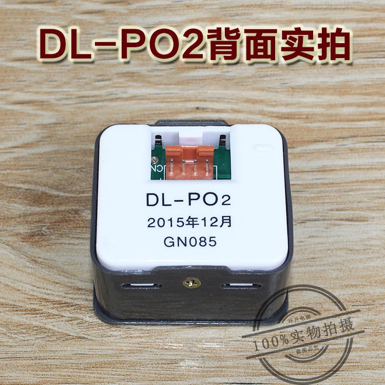 上新#優選♥日立電梯按鈕按鍵方形開關廣日AK2026永大字片AR-4外呼貼片DL-PO2 | 蝦皮購物