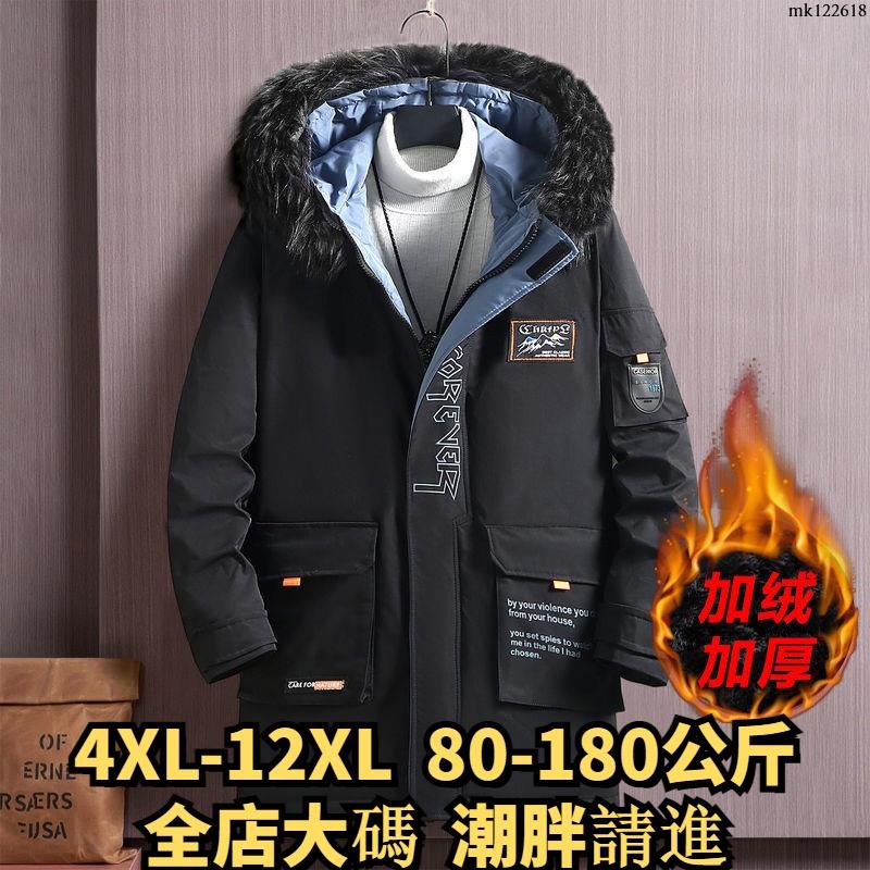⚡大碼男裝⚡4XL-12XL 大尺碼外套 加大尺碼毛領外套 大尺碼風衣外套 冬季大尺碼男裝派克服中長款棉衣加肥加大棉服胖 | 蝦皮購物