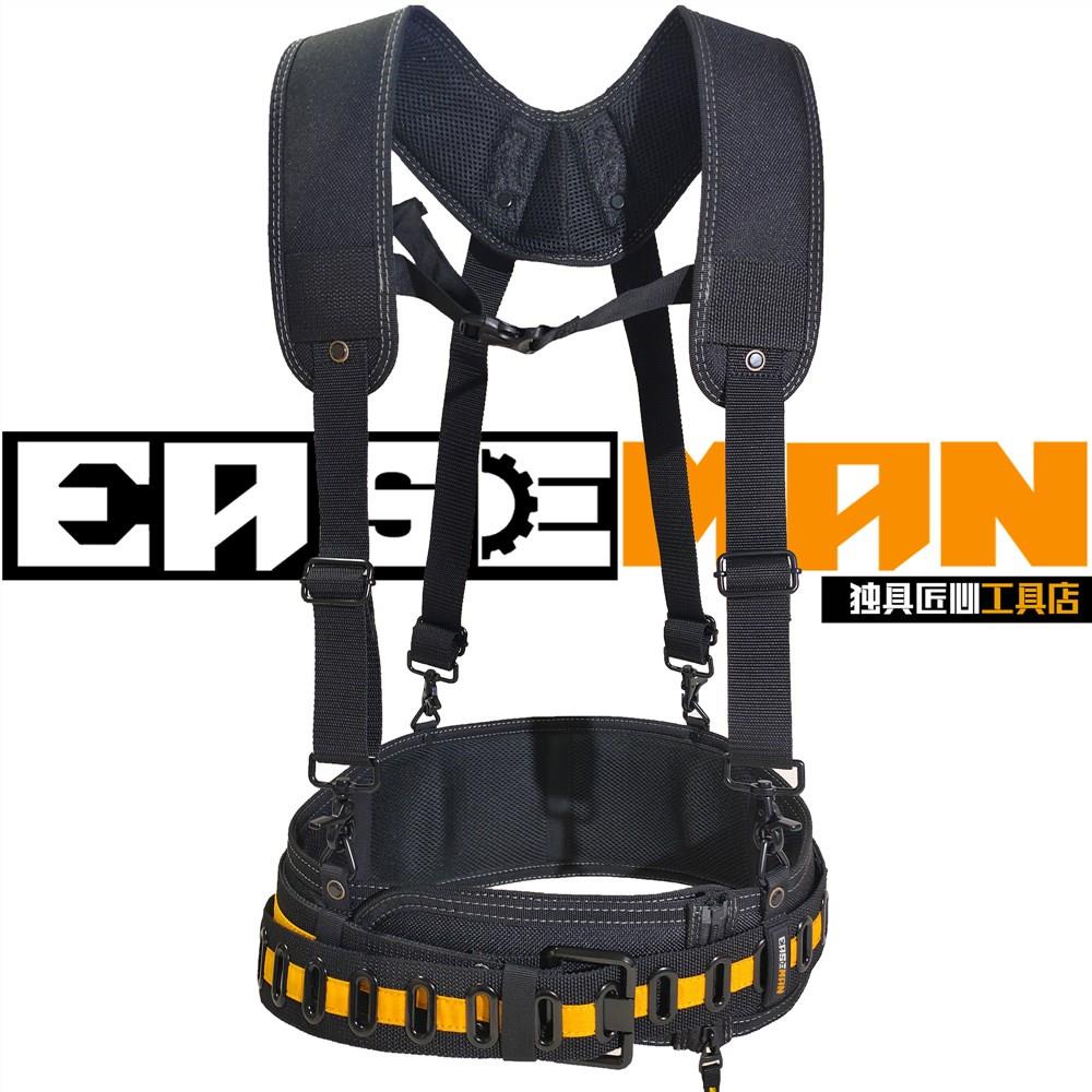 美國EASEMAN重型工具包 電工腰包 多功能加厚組合工具腰帶肩揹帶 | 蝦皮購物