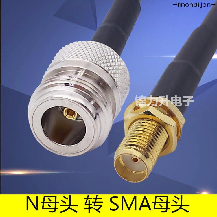 -linchaijen-RF射頻線N型母頭轉SMA母頭同軸線50-3饋線線纜轉接線連接線延長線工坊直營 | 蝦皮購物