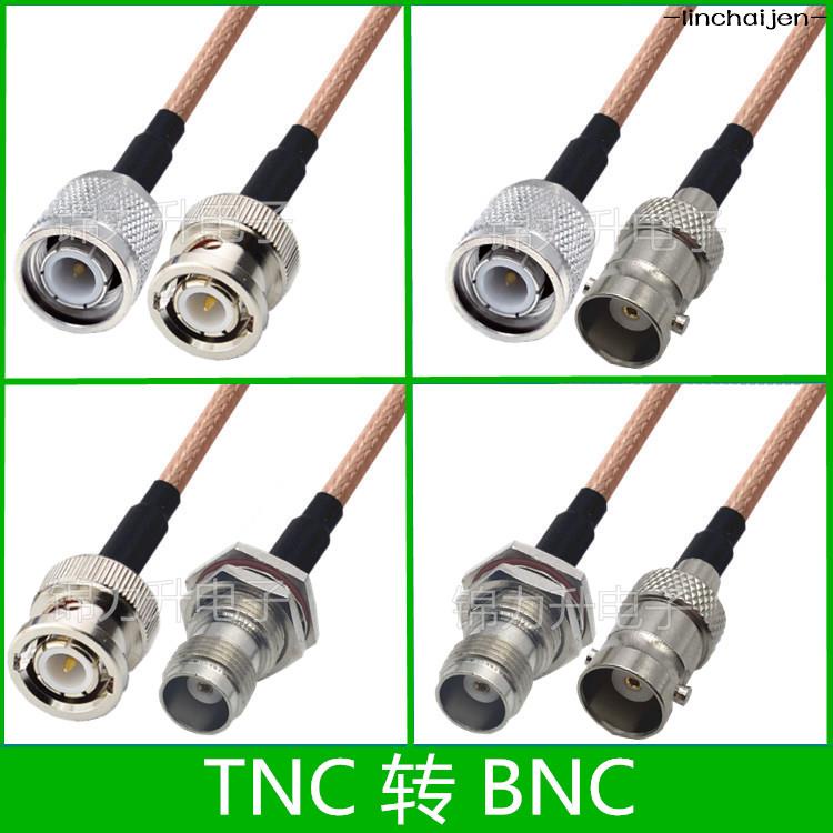-linchaijen-TNC轉BNC連接線TNC公頭BNC公BNC母Q9轉接線TNC母天線延長線同軸線-linchai | 蝦皮購物