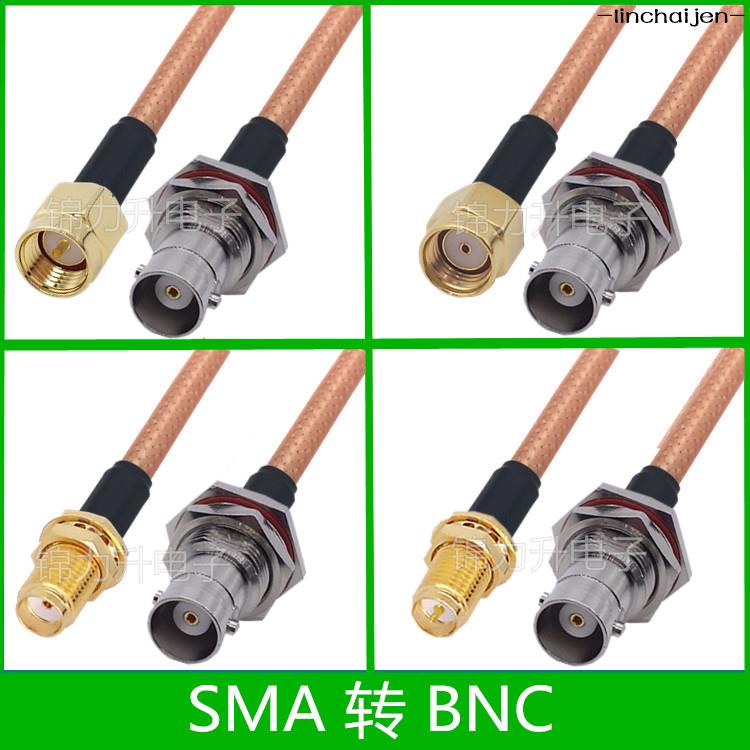 -linchaijen-SMA轉BNC轉接線BNC母頭轉SMA公頭母頭連接線Q9頭50-3延長線BNC-KY-linch | 蝦皮購物