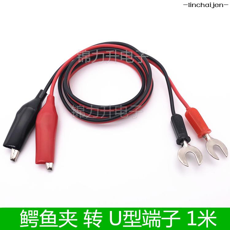 -linchaijen-鱷魚夾轉U型端子6mm插片Y型插片線插頭電阻表專用測試線帶線1米工坊直營 | 蝦皮購物