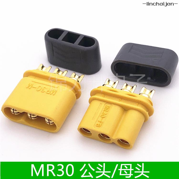 -linchaijen-原裝正品MR30-F/M公母對接帶護套耐高溫航模插頭 安全型三孔接插工坊直營 | 蝦皮購物